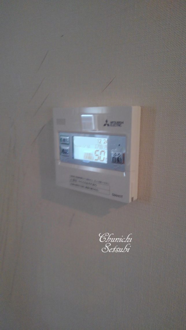 【九州】三菱エコキュート SRT-W374 角型フルオートWおいだき 福岡市西区 T様 ｜ エコキュートのことなら中日設備／給湯器交換は最短即日対応! 中部、九州、関東